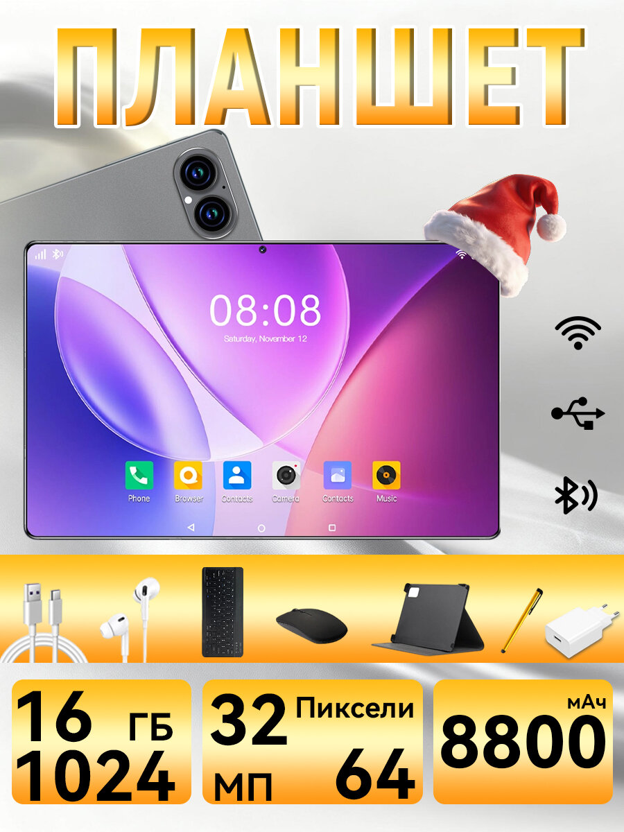 Игровой планшет Xpad20 Helio G99, 11,6", 16GB, 1TB, 8800 mAh 5G