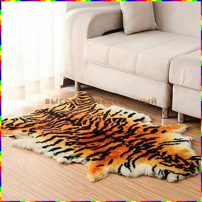 Шкура 1.1х0.75 м