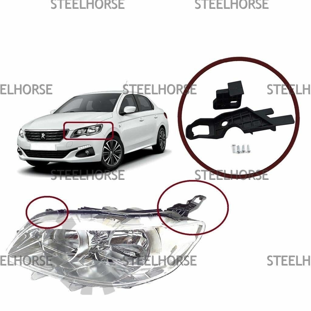 Кронштейн фары левой (к-кт) Peugeot 301 2012-2016