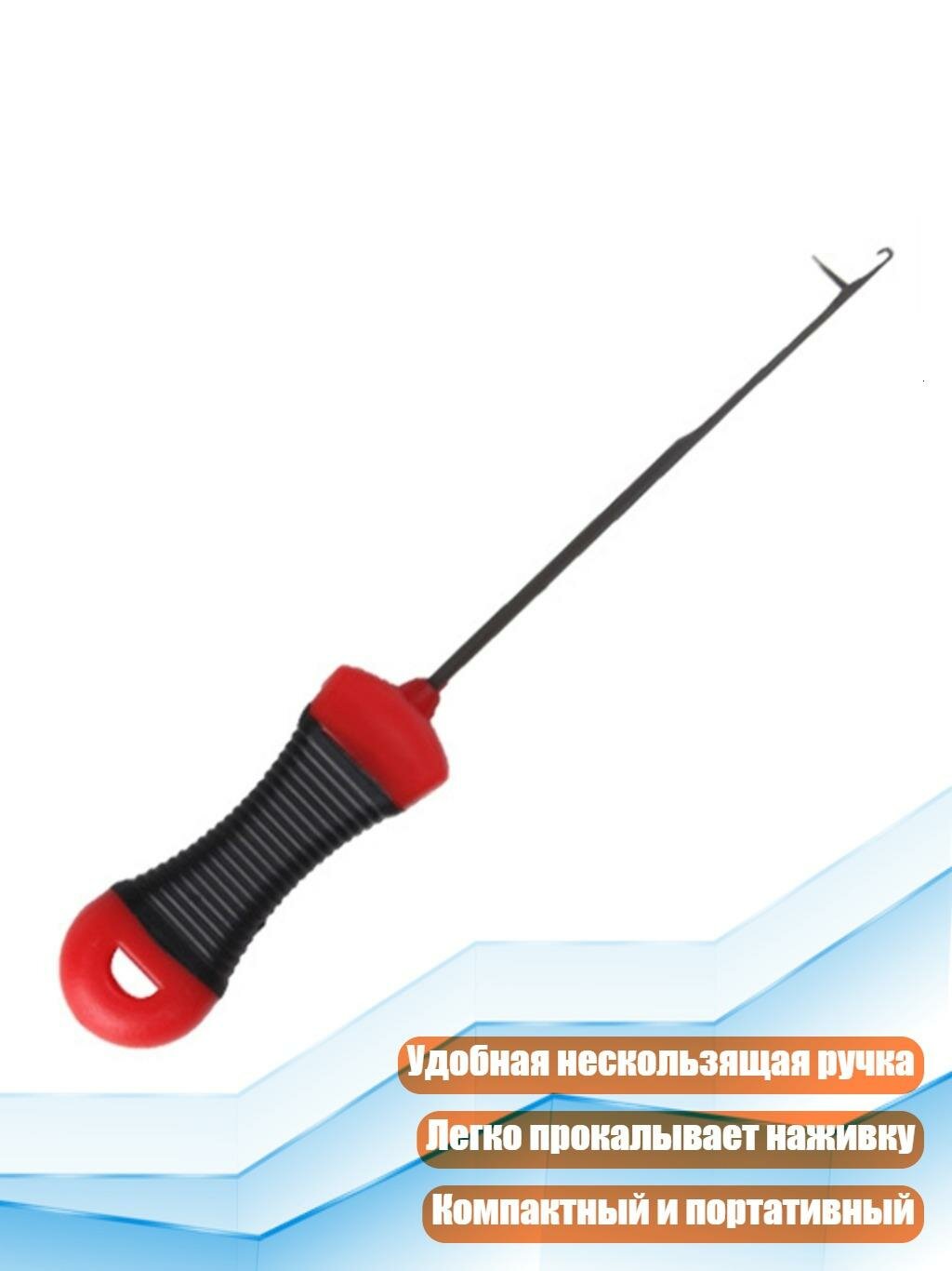 Набор игл для насадки приманки из нержавеющей стали, 4