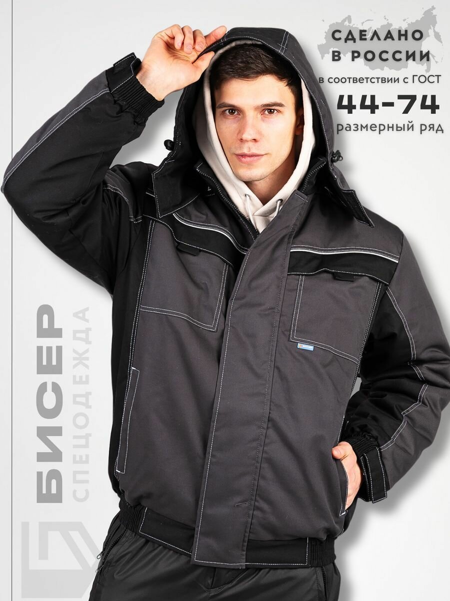 Бомбер Базовая коллекция