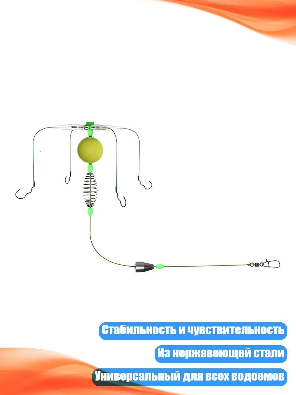 Корзина-кормушка для рыбалки с крючками и поплавком, Модель 11