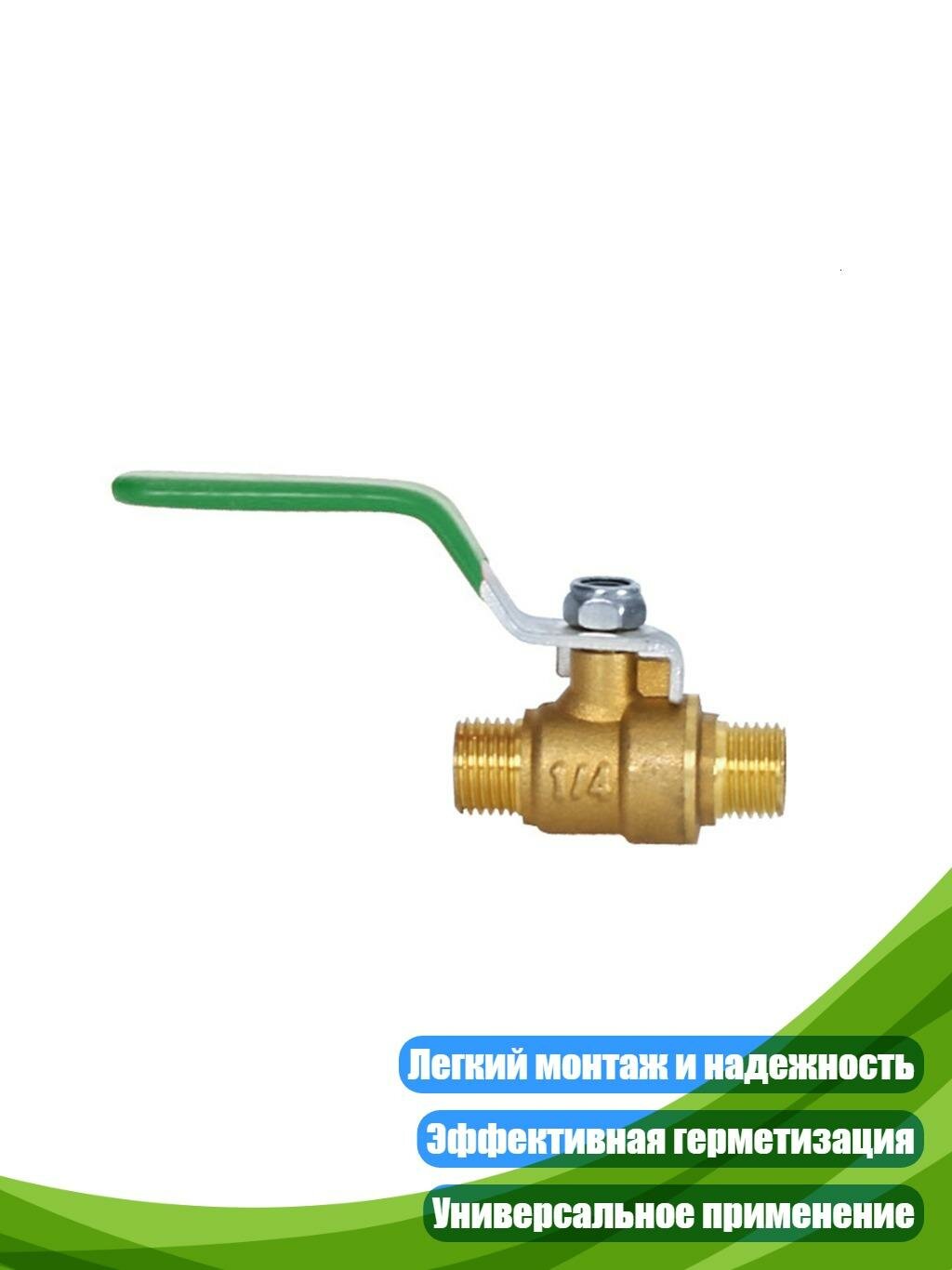 Круглые латунные вентили 3/4 дюйма, BSP DN20, 2 балла - двойной иностранный