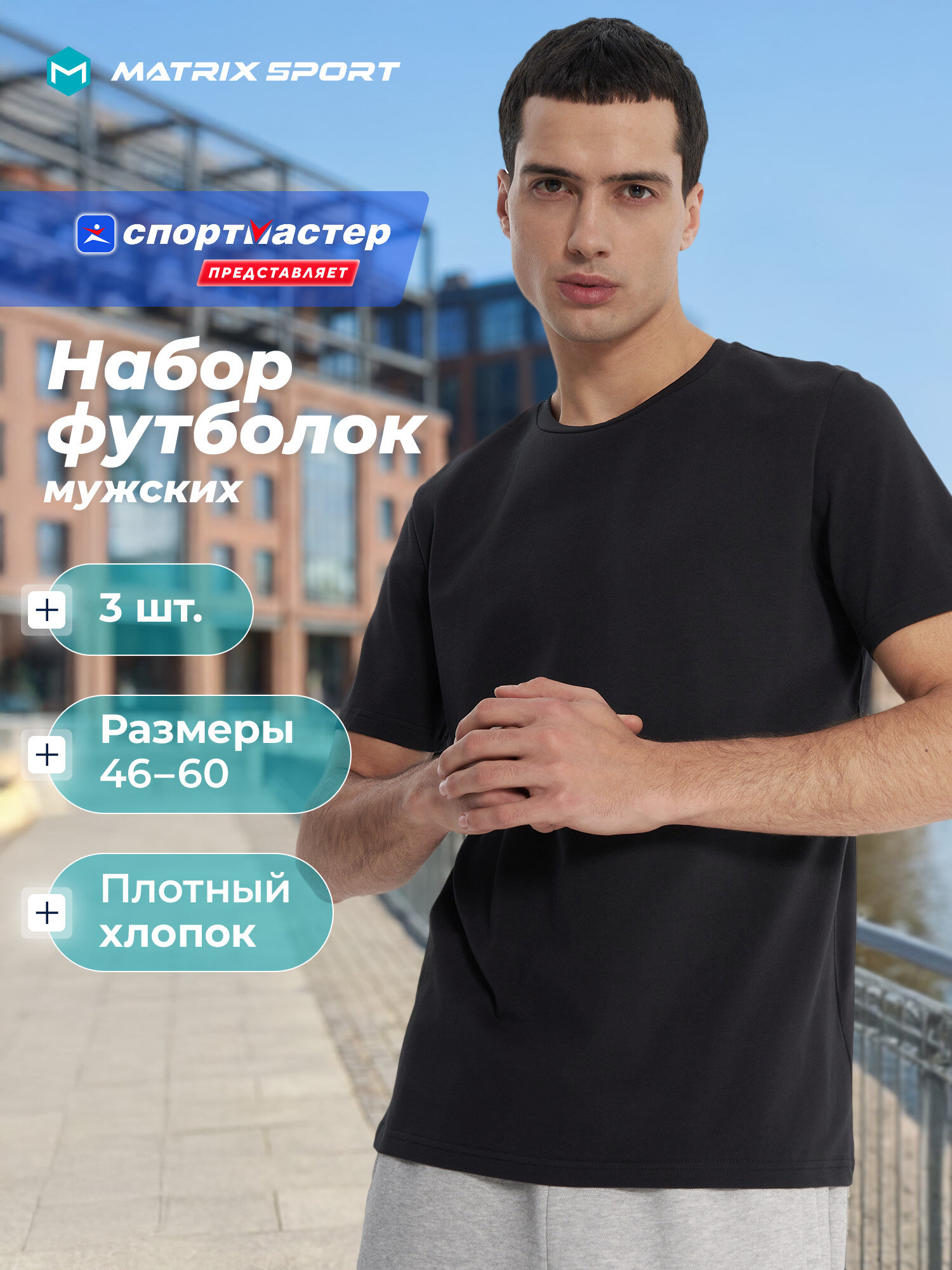 Футболка