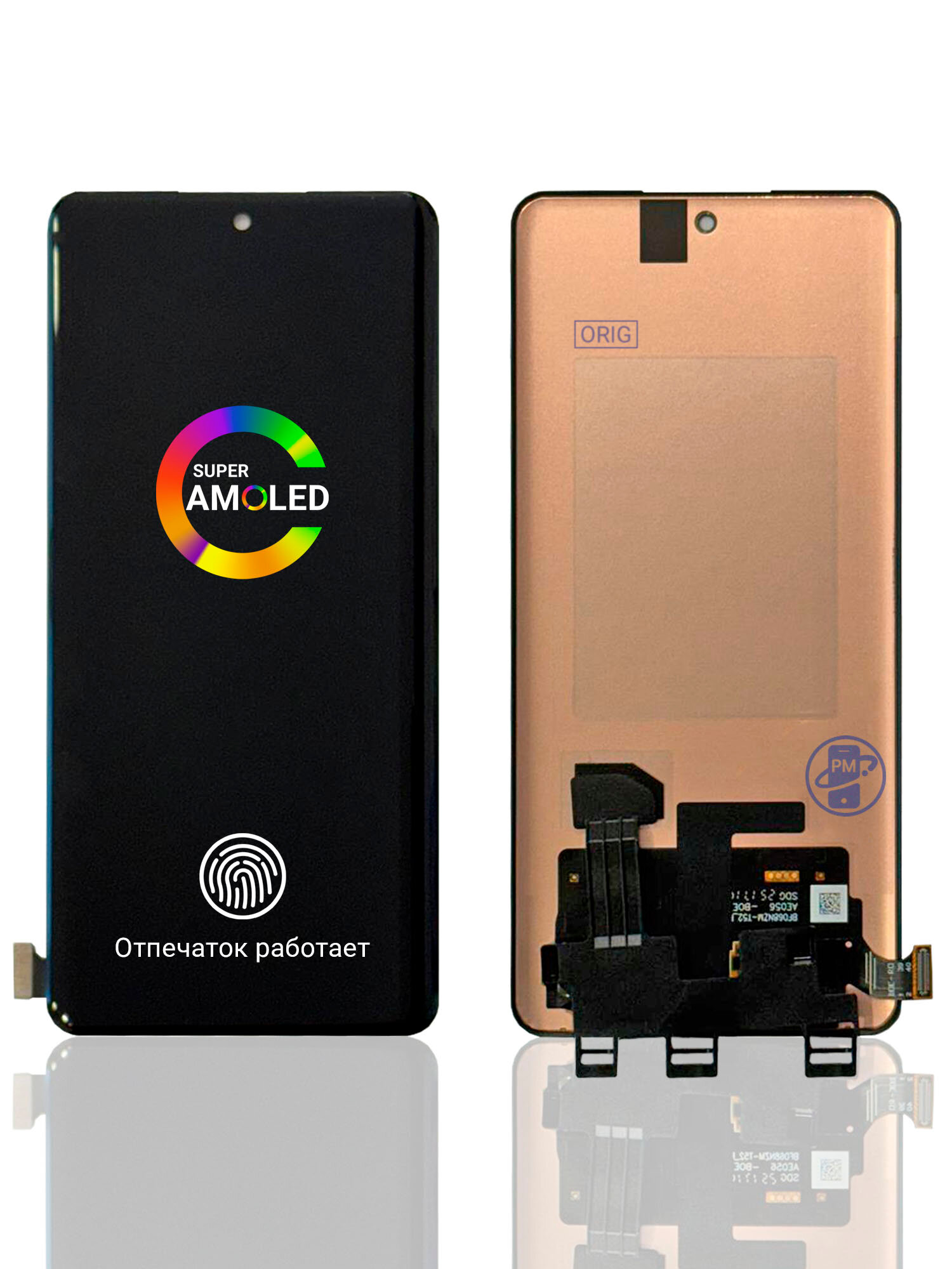 Дисплей (экран) для REALME 15 PRO 5G (ORIGINAL) AMOLED RMX5101