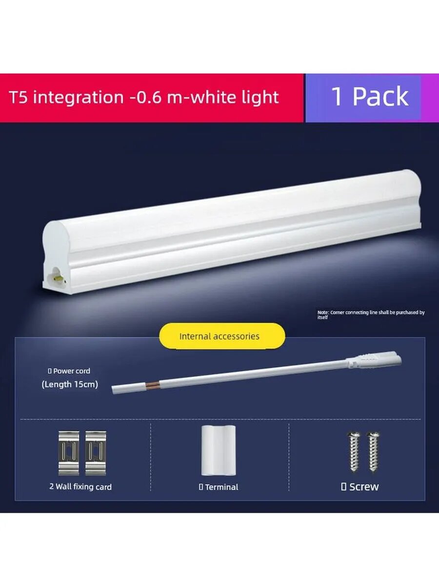 Лампа LED Edlong T5-0.6м, Белый, Яркий чип