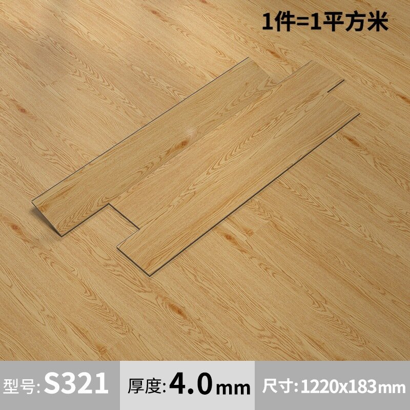 SPC каменный пластиковый замковый пол, защелкивающийся каменный кристаллический усиленный композитный деревянный пол, самокладка, для домашнего использования, износостойкий, водонепроницаемый, огнестойкий