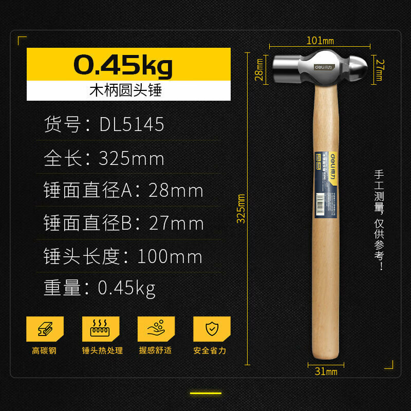 Молоток с круглой головкой, железный молоток, молоток с деревянной ручкой, инструмент для ковки, молоток для установки, молоток из углеродной стали, молоток-бúa