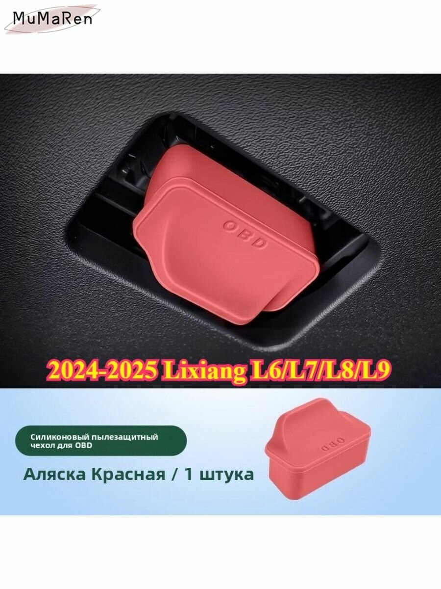 Сейф автомобильный