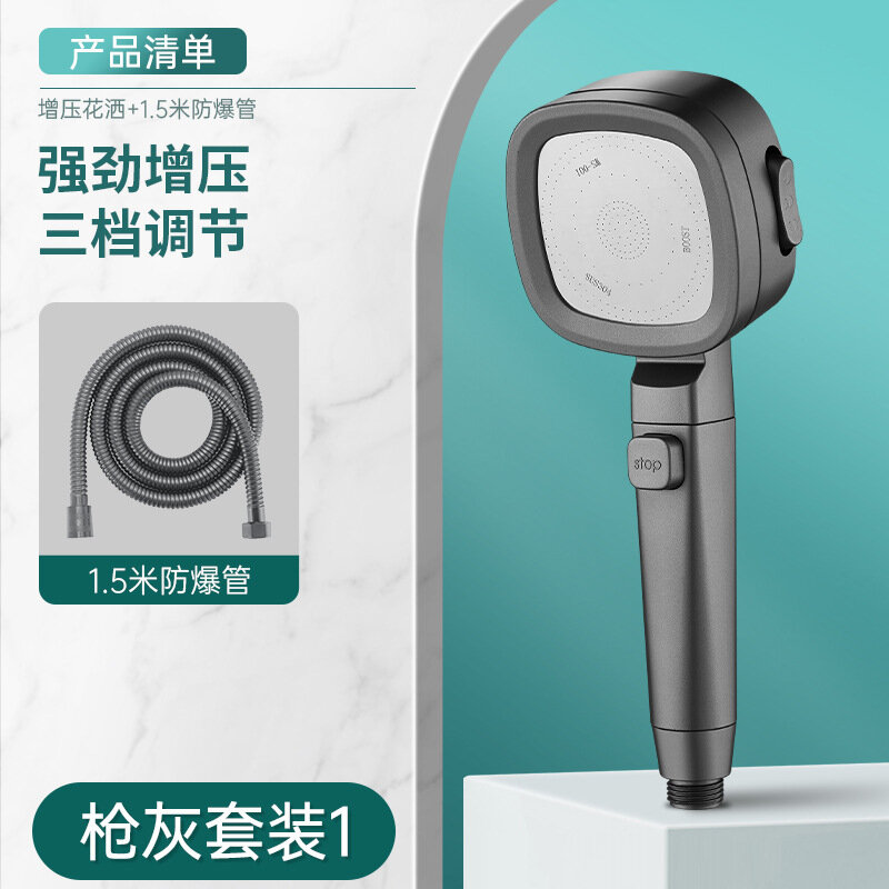 Усилитель для душа, высоконапорная насадка для душа, мощный усилитель, водонагреватель для ванной, насадка для душа, дождевой душ, домашний набор для ванны