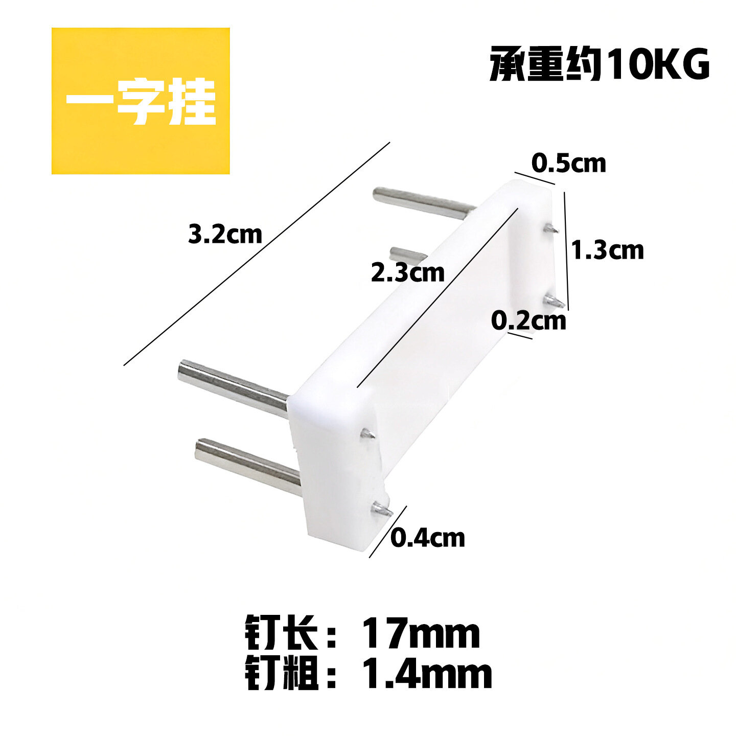 Прочные настенные крючки без следов, невидимые гвозди для стен, крючки для свадебных фотографий, вышивки крестом, подвешивания картин, аксессуары для рамок