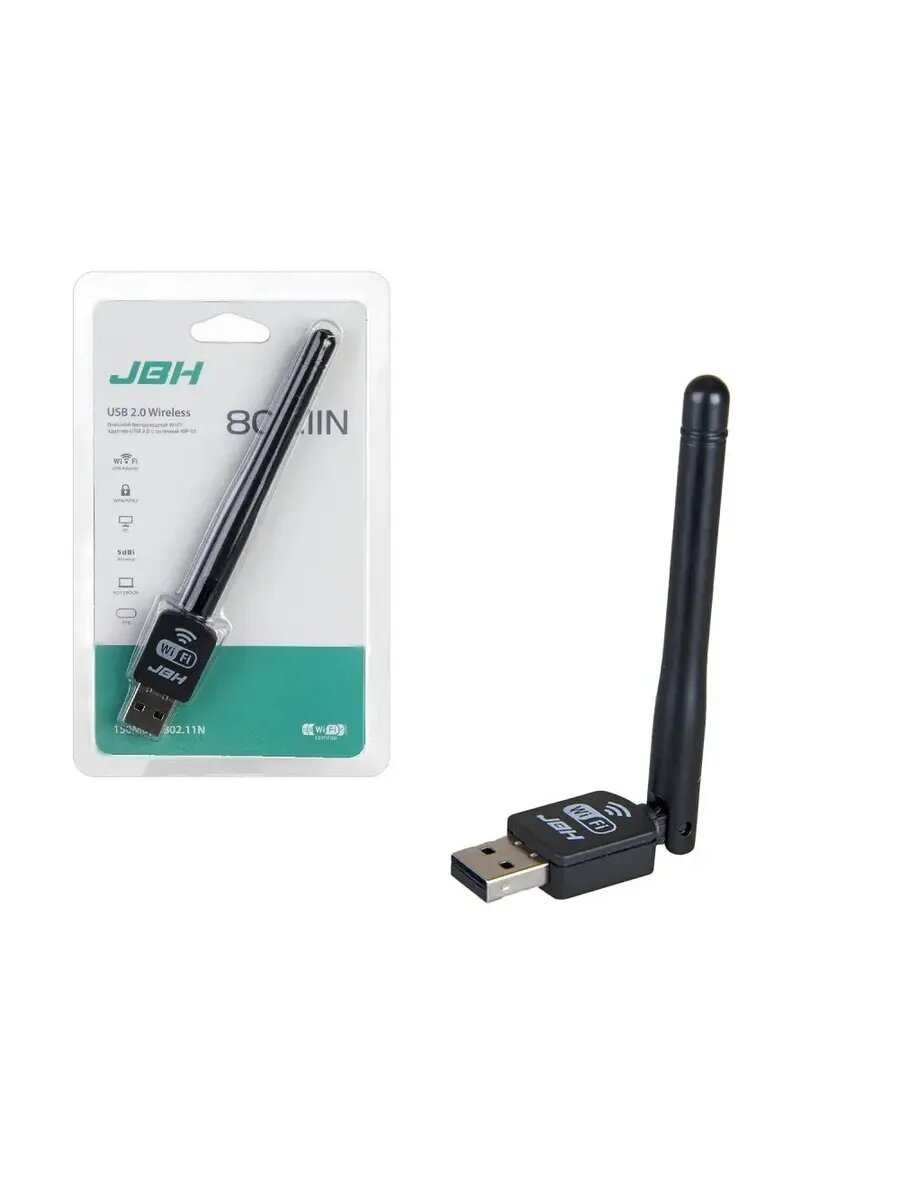 Мощный USB Wi-Fi адаптер с антенной для высокой скорости