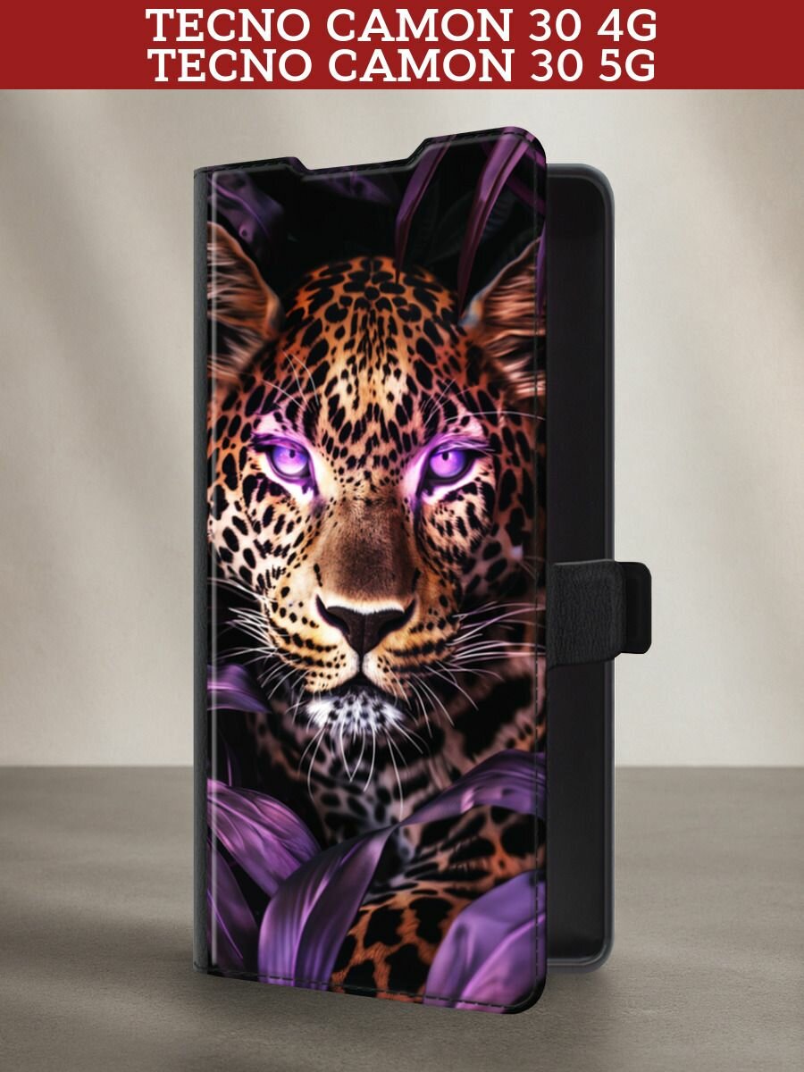 Чехол-книжка на Tecno Camon 30 4G/Tecno Camon 30 5G / Текно Камон 30 4G с принтом Леопард с сиреневыми глазами, черный