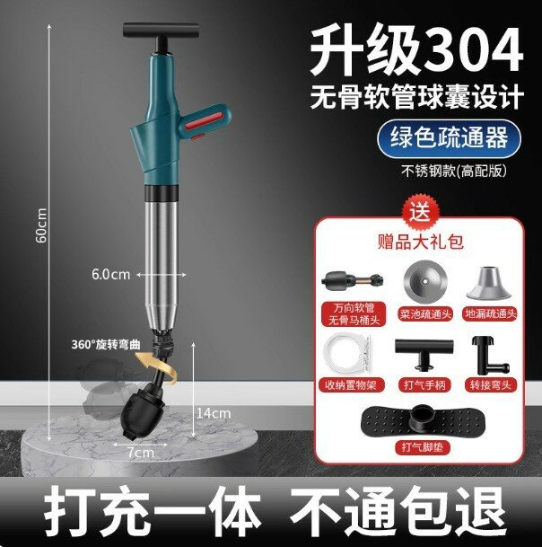 Плунжер для унитаза Huxing One Shot из нержавеющей стали, быстрое устранение засоров в туалете и санузле, высокое давление воздуха