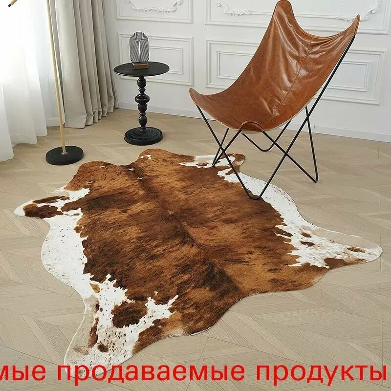 Шкура 1.6х1.4 м
