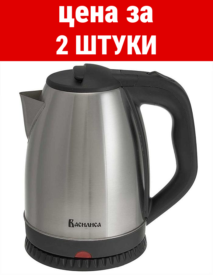 Комплект 2 шт, чайник электрический 1.8Л 1500ВТ диск нерж СТ/черн василиса DELTA