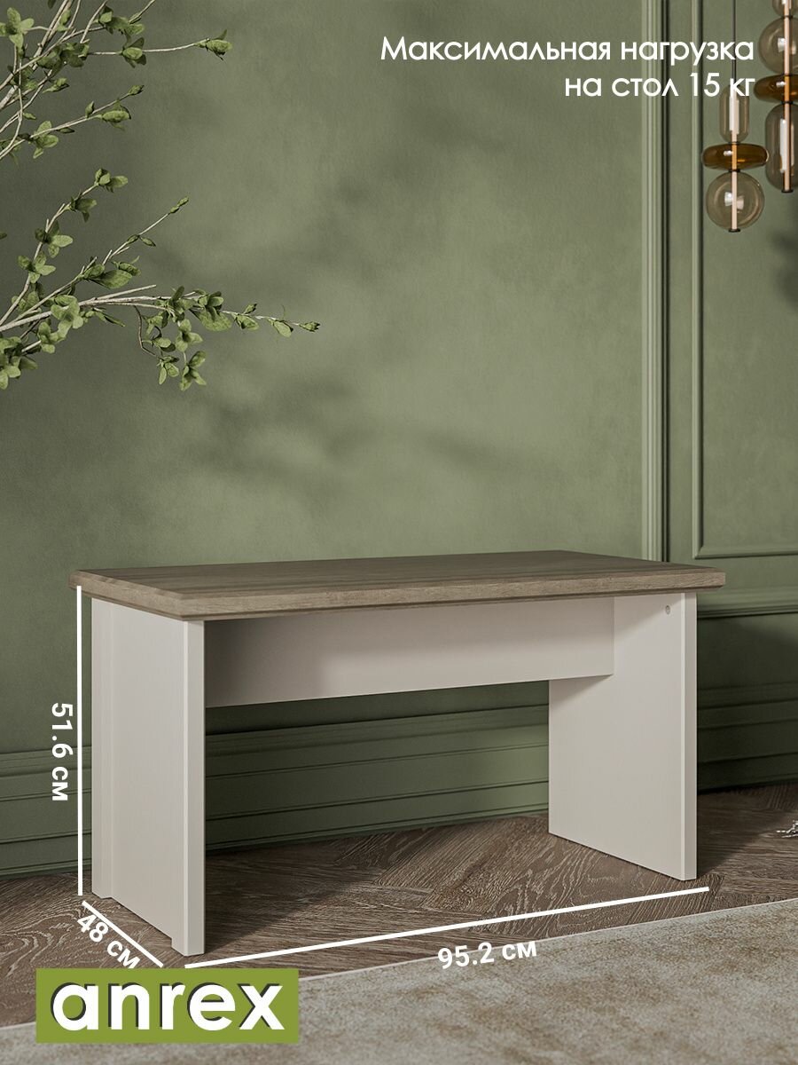 Журнальный столик, тоскана НЬЮ