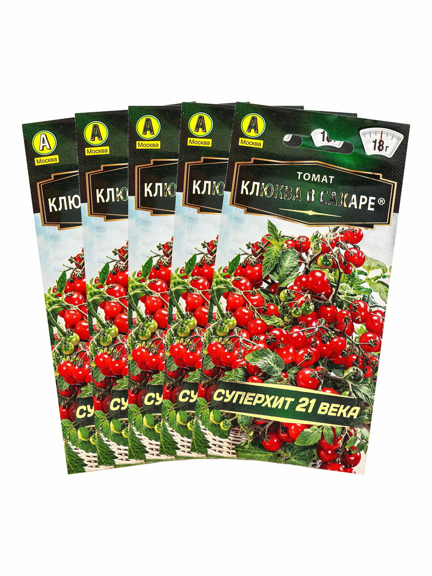 Набор семян Томат "Клюква в сахаре", раннеспелый, детерминантный, 5 шт.