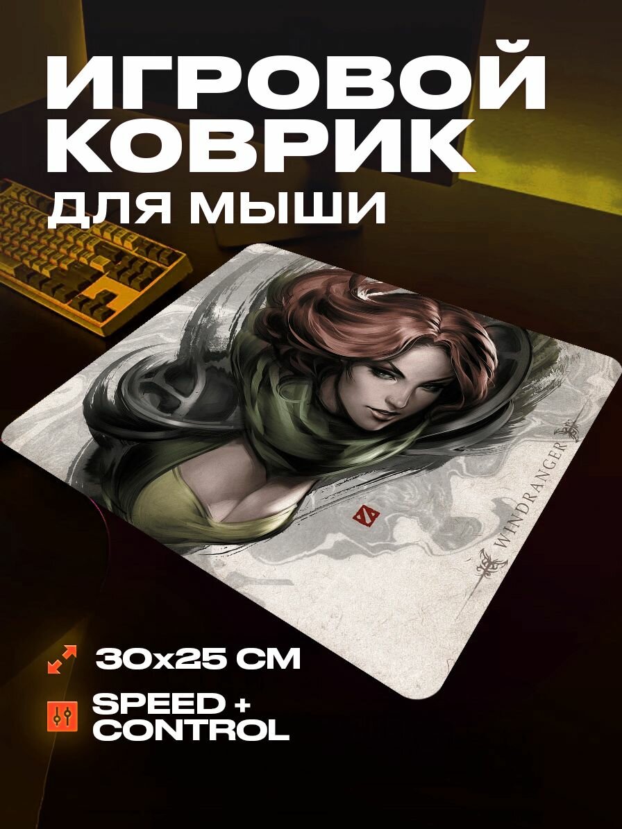 Коврик для мыши большой игровой DOTA 2 30 на 25 аниме