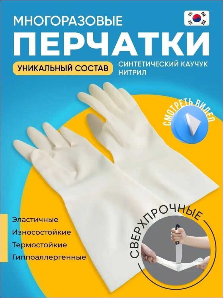 Устойчивая к разрезанию перчатка, размер XS, 1 пара