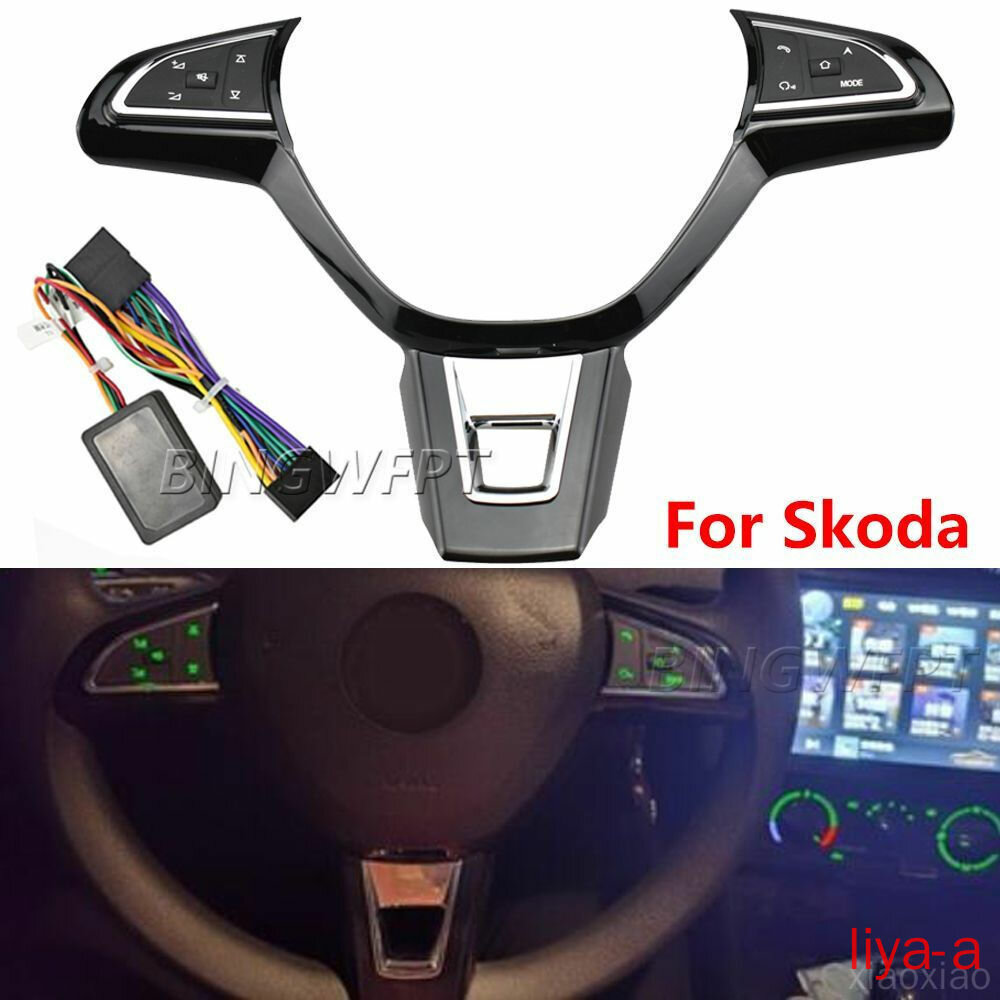 Вставка мультируля арт. Skoda Superb Yeti Octavia Rapid / 2015-2019 Octavia 2017-2019 Spaceback 2014-2019 Kodiaq 2017-2019 SkodaSuperb 2013-2019 Komuk 2015-2022 / FABIA 2015-2019