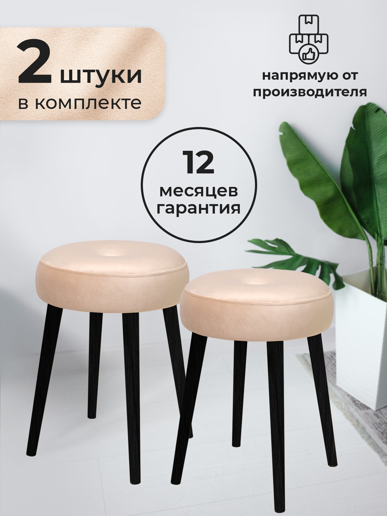 Табурет для кухни мягкий, комплект 2 штуки, для гостиной, для дома в стиле лофт, с мягким сиденьем