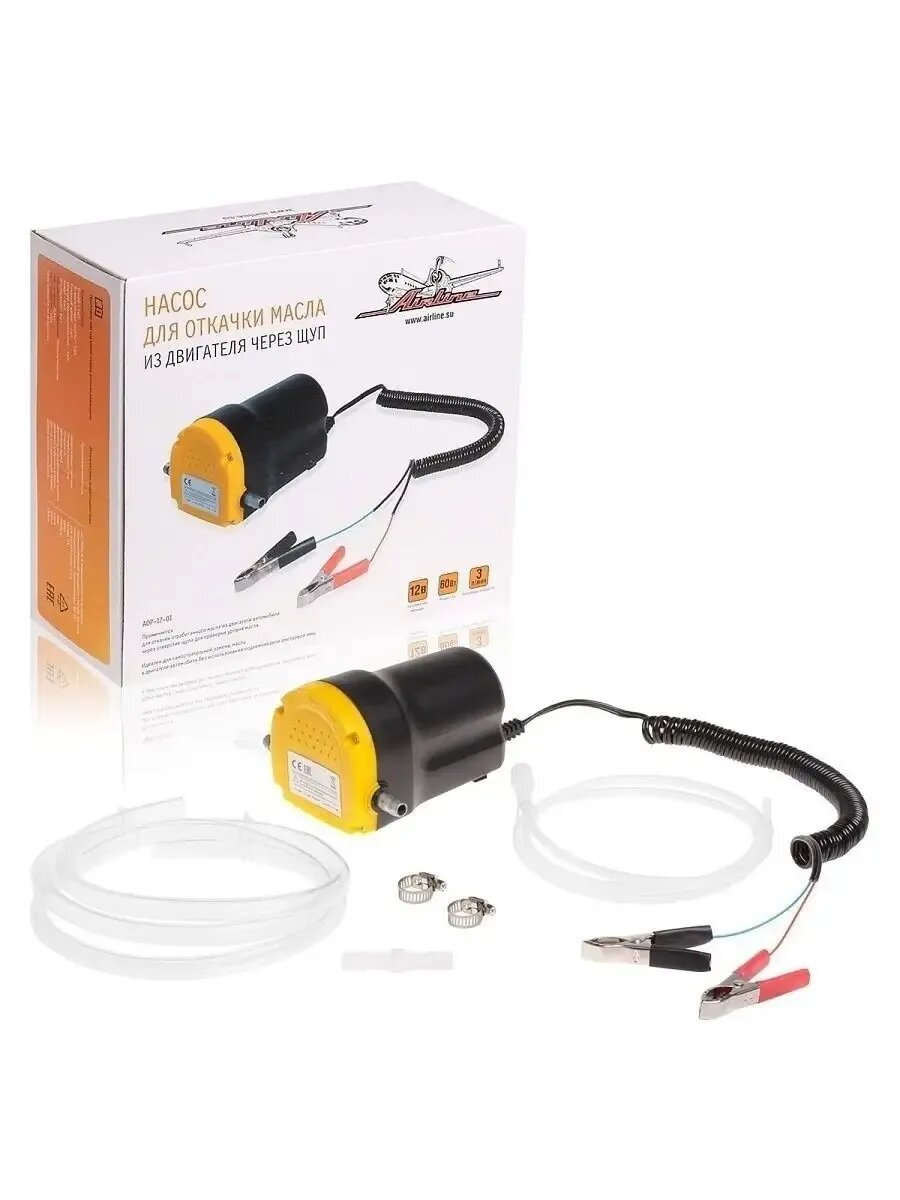 Насос для откачки масла из двигателя через щуп