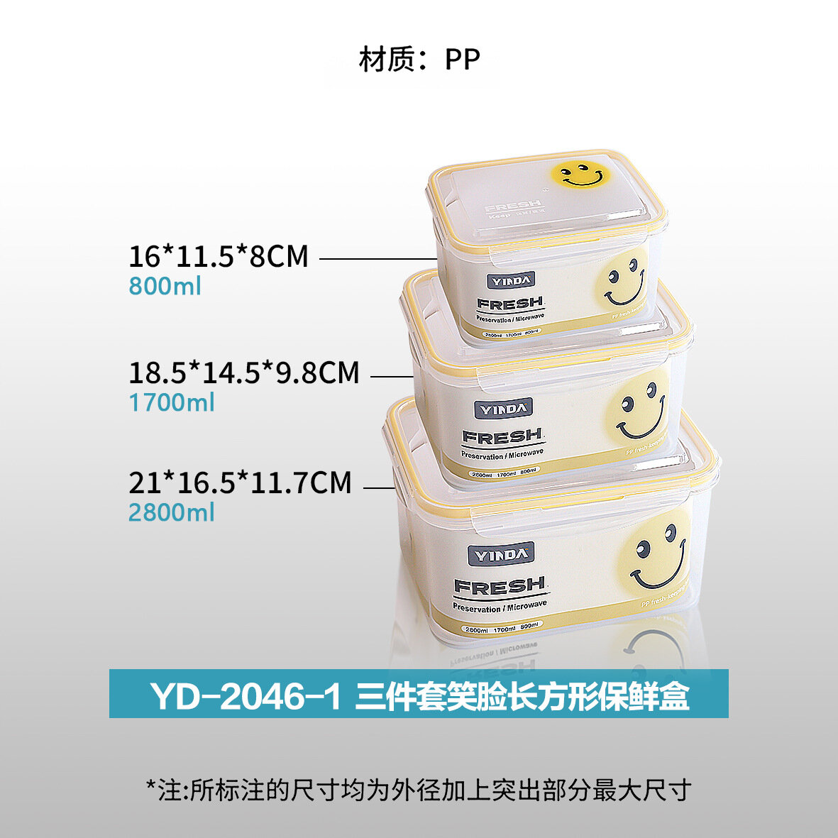 Холодильный контейнер для хранения, дренажный контейнер для сохранения свежести, пищевой специальный холодильный контейнер для заморозки, герметичный контейнер для сохранения свежести, кухонный контейнер для фруктов и овощей