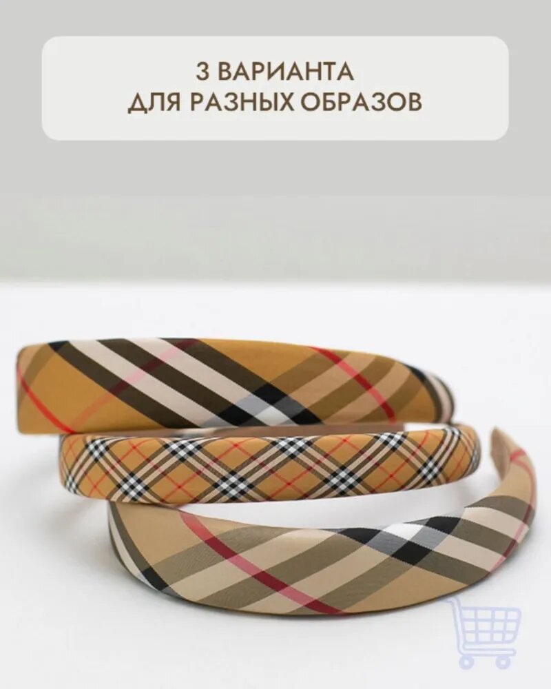 Ободок 1 шт. — фото 1