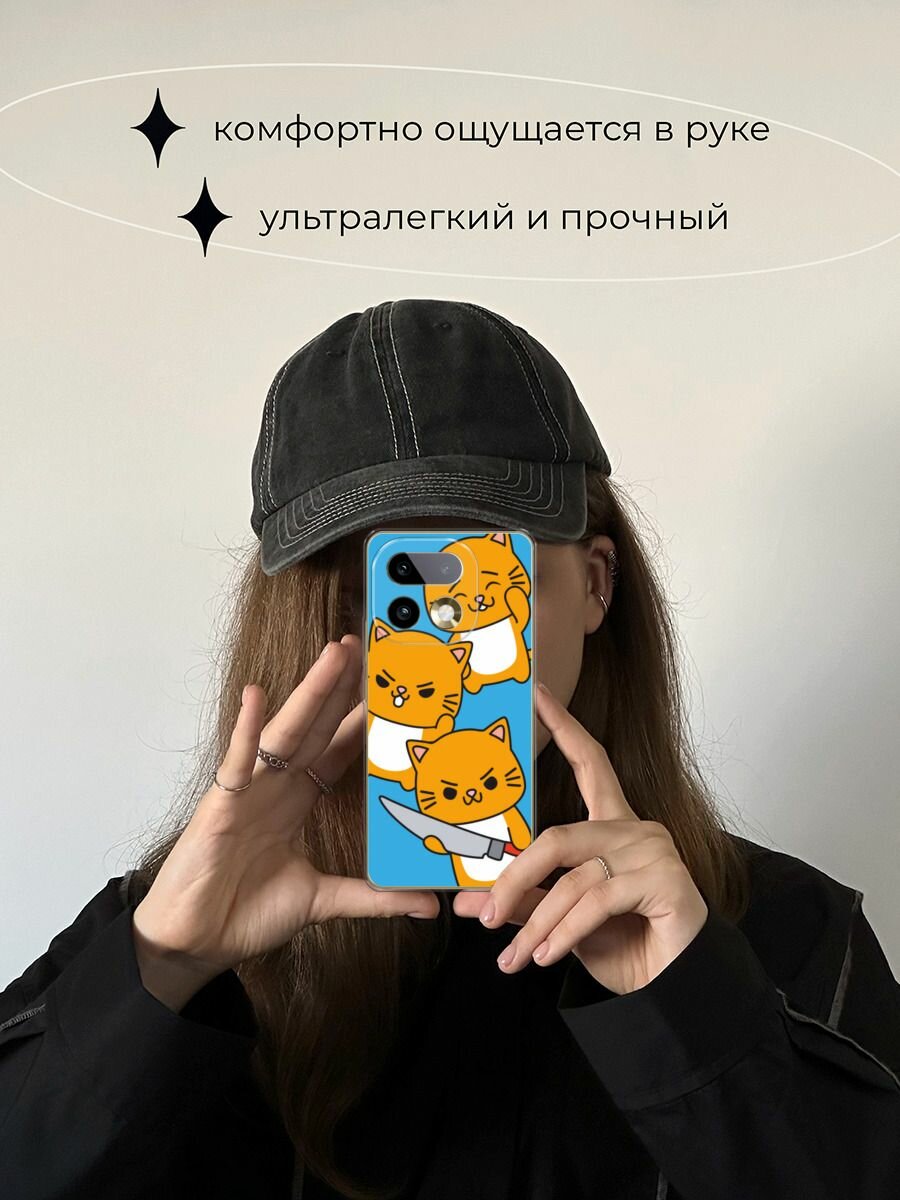 Чехол на Realme 16 Pro+ / Реалме 16 Про+ с принтом Опасные котики — фото 1