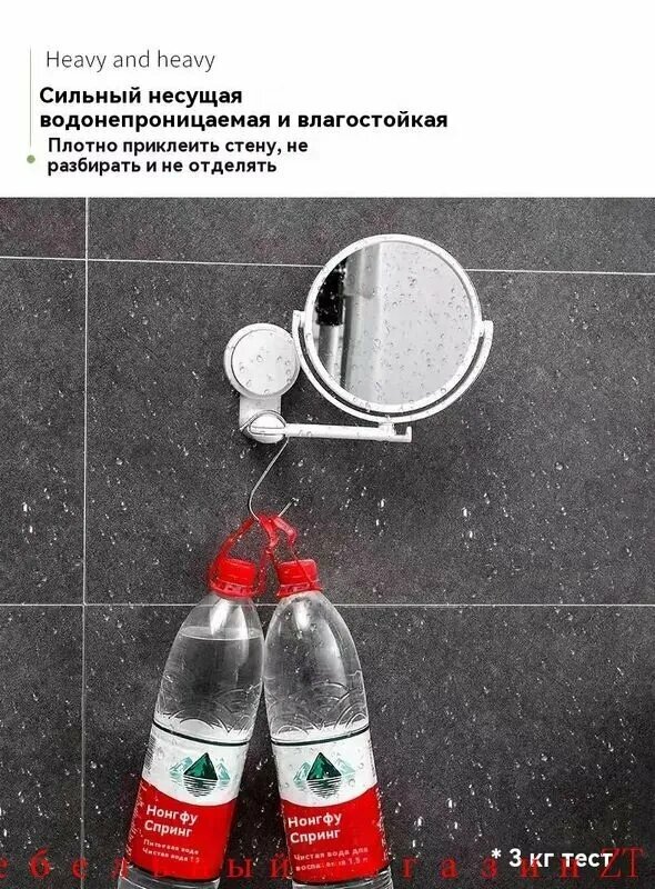 Зеркало настенное, 18 см х 17.5 см