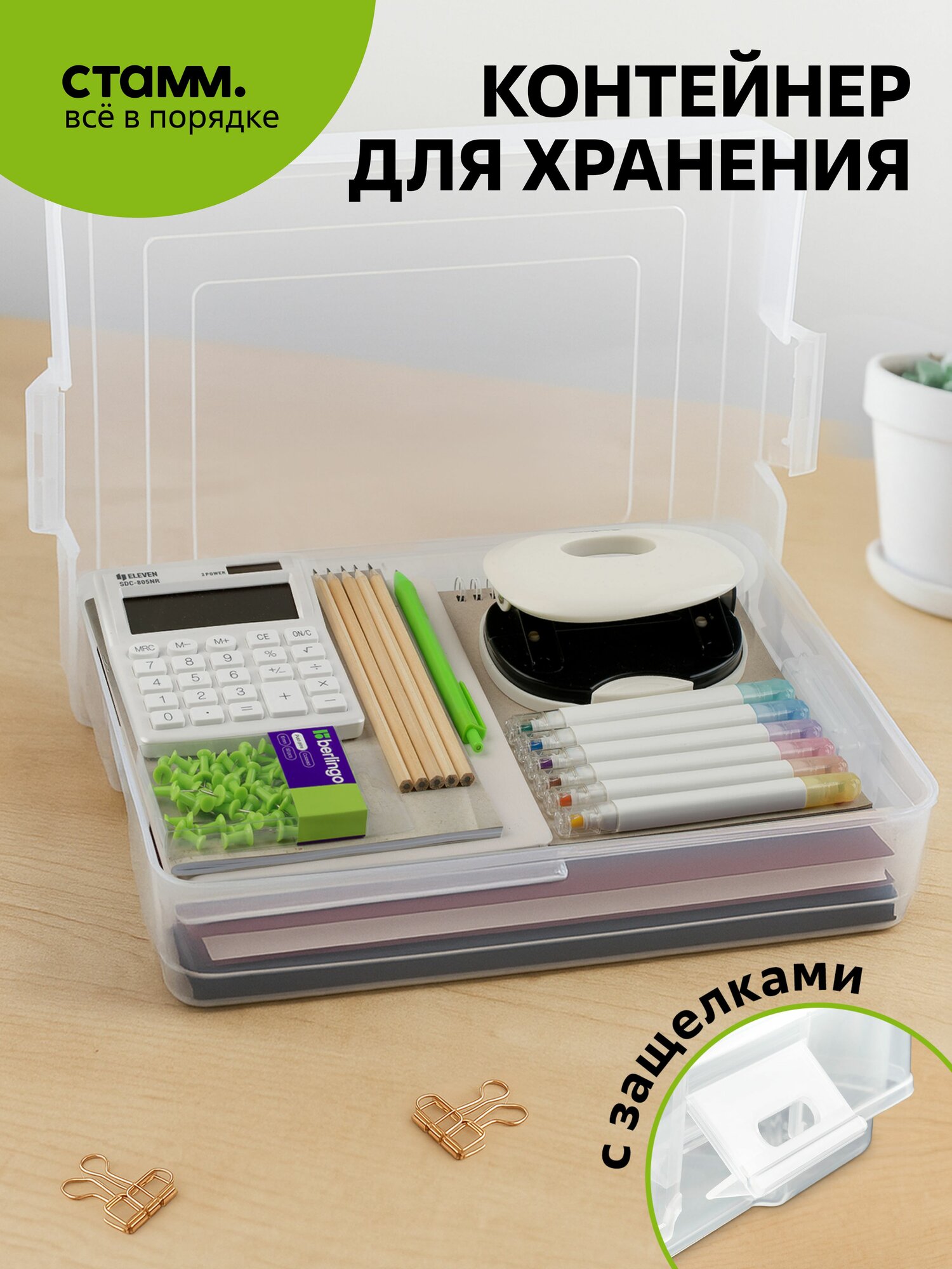 Органайзер для документов А4, папка пластиковая канцелярская папка для документов органайзер А4 канцелярская папка папка пластиковая