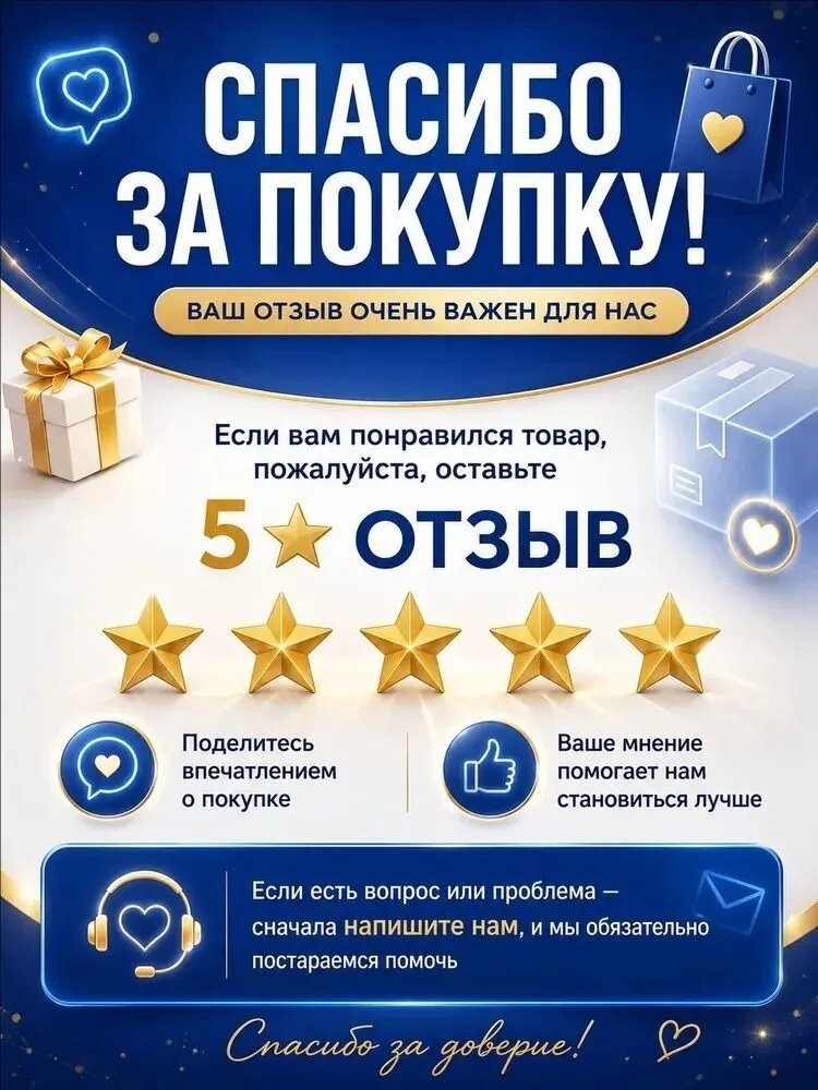 Катушка для триммера — фото 1