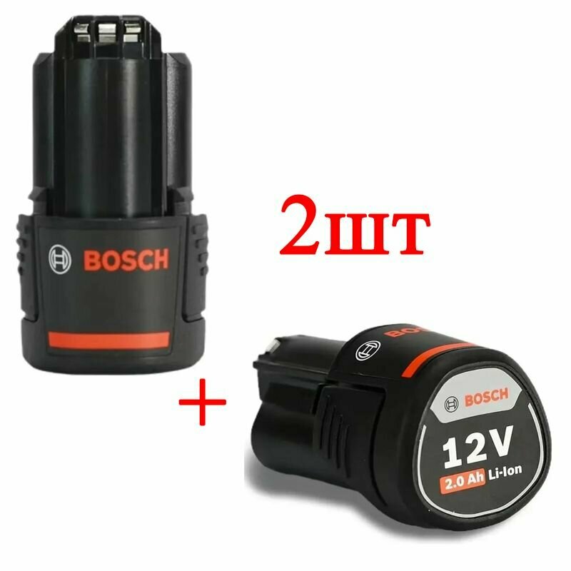 Аккумулятор Bosch 12v 2Ah 2 штуки