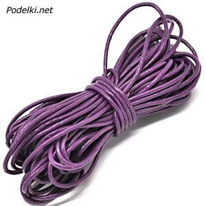 Кожаный шнур 0000368 фиолетовый 2 мм, цена за 1 м.