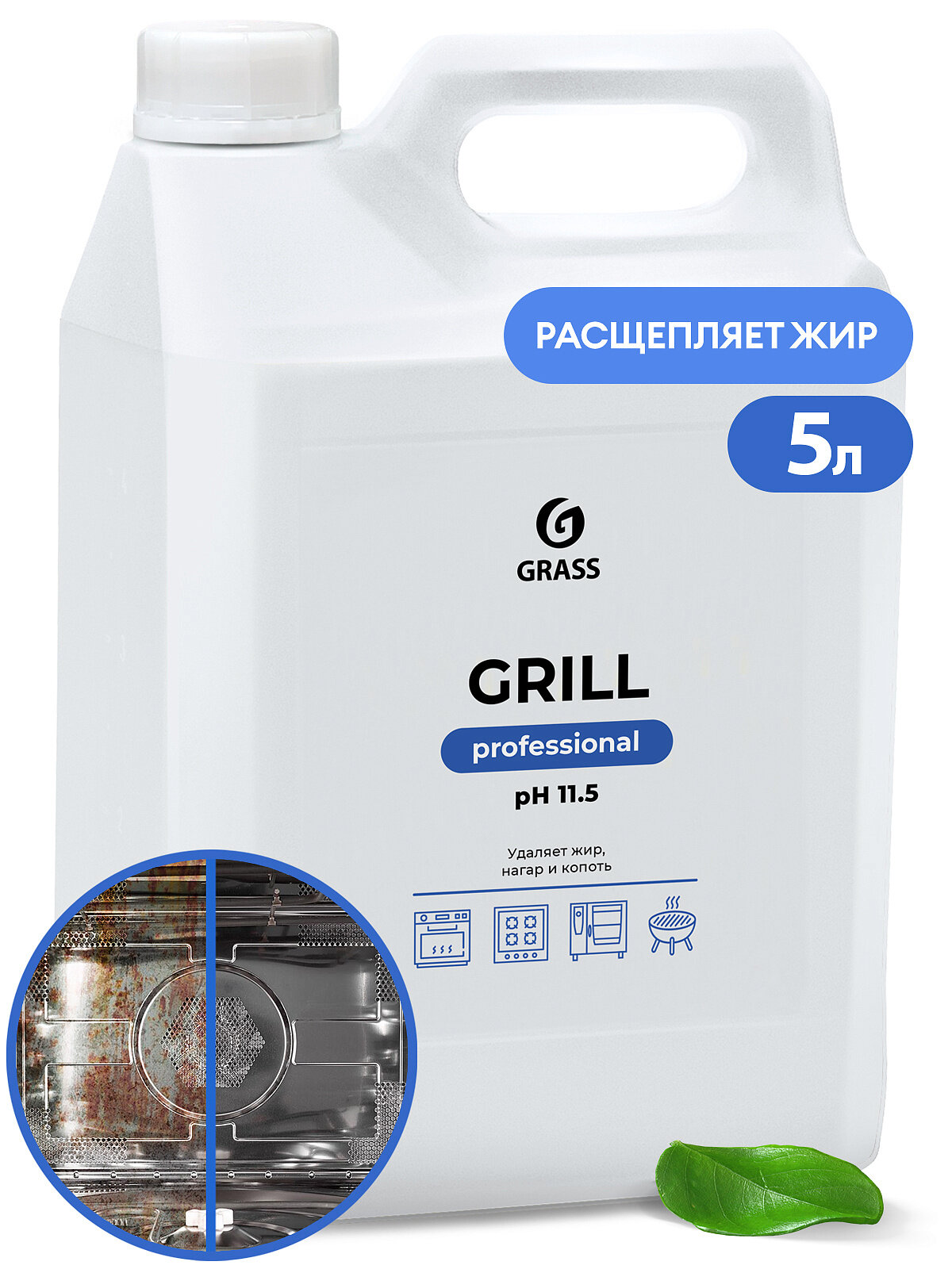 GraSS Чистящее средство от нагаров, жира, копоти Grill professional 5,7кг
