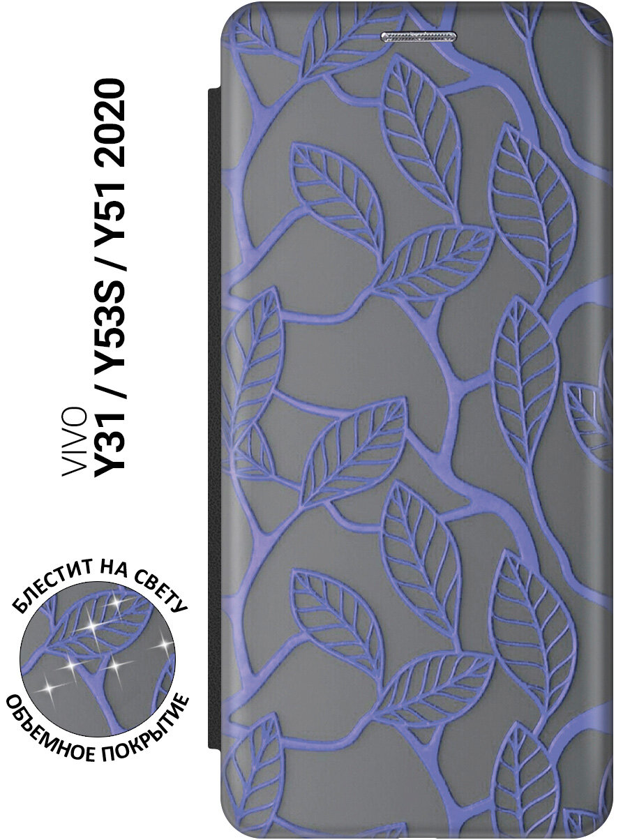 Чехол-книжка на Vivo Y31 / Y53s 4G / Y51 2020 / Виво У31 / У53с 4Г / У51 2020 c принтом "Фиолетовые листья" черный