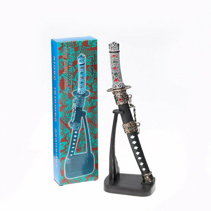 Сувенирная катана "Ромбы" на подставке (20 см)