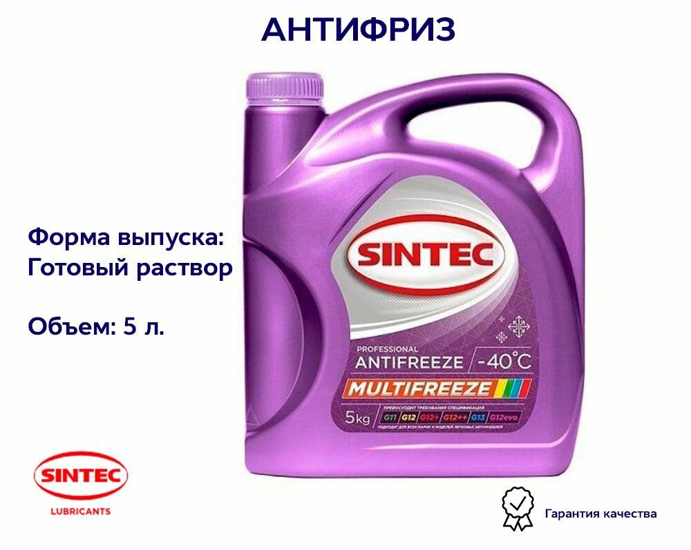 Антифриз для хендай акцент 2008 тагаз 1 5 — купить по низкой цене на Яндекс Маркете