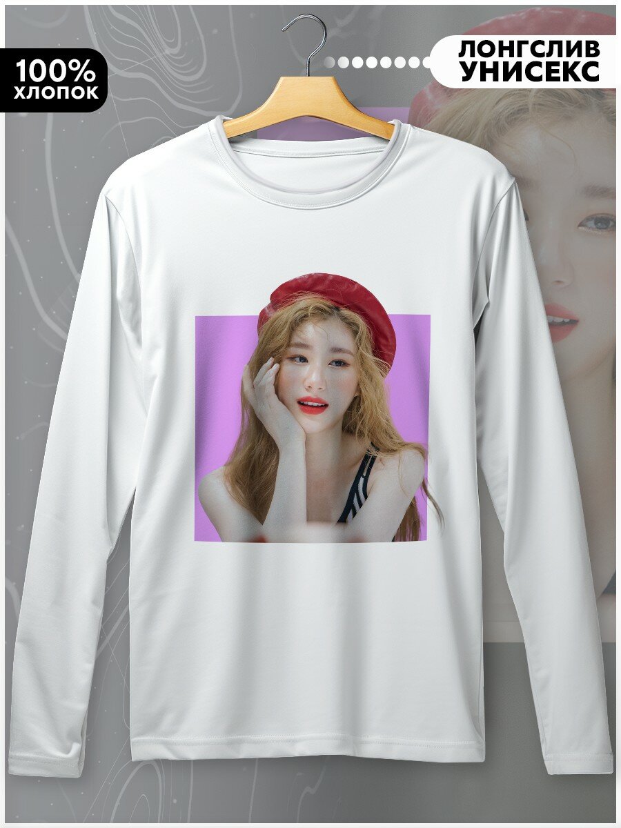 Лонгслив Hypnotica