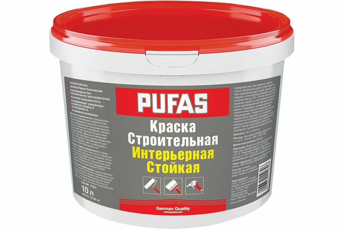 Пуфас Краска Интерьерная Стойкая строительная мороз. (10л-14,5кг)