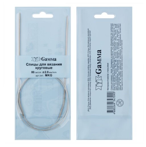 Спицы Gamma круговые сталь MKG, d 2,0 мм, с металлической леской 80 см,