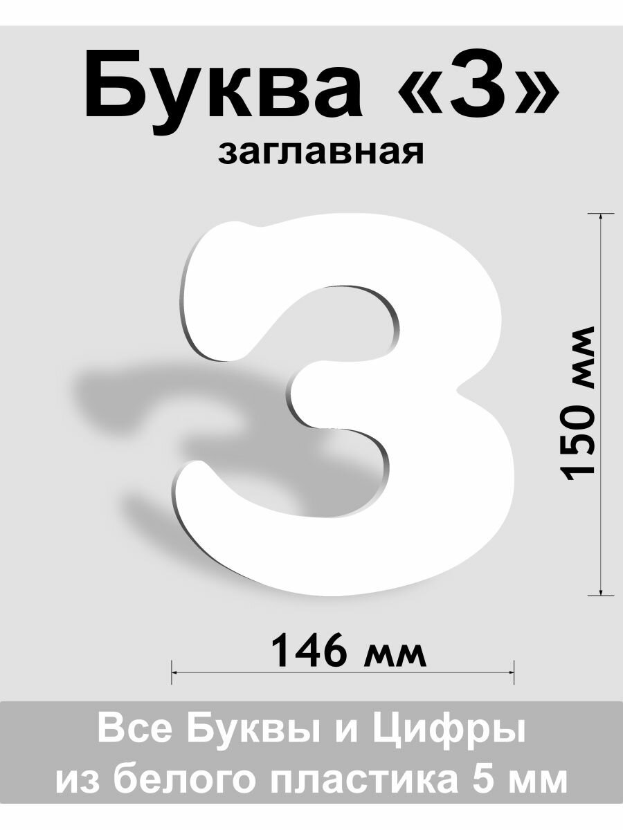 Вывеска