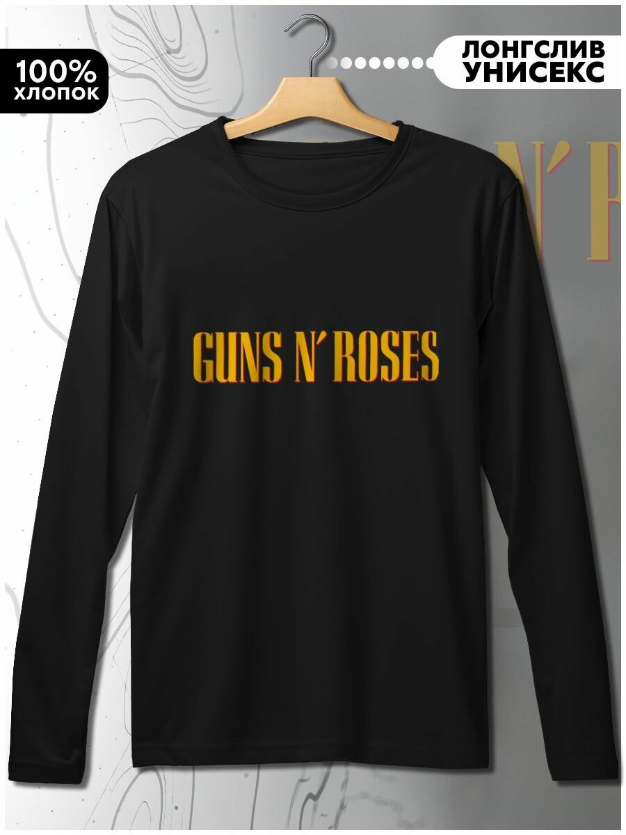 Лонгслив Hypnotica