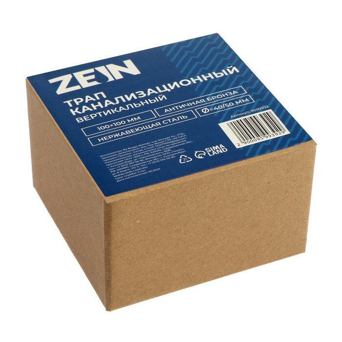 Трап ZEIN, 100х100 мм, вертикальный, d=32 мм, нержавеющая сталь, античная бронза