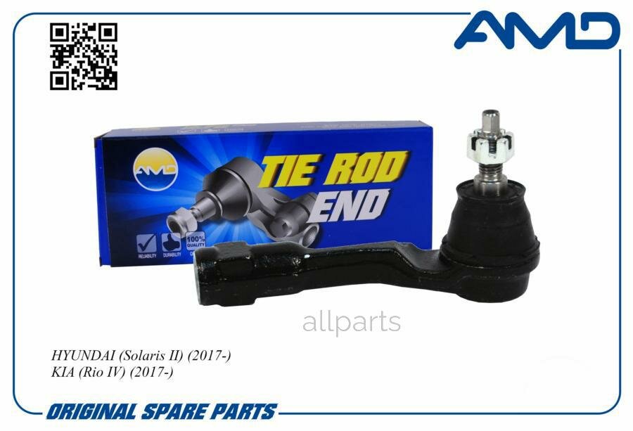 AMD AMD. TE353R Наконечник рулевой правый 56825-H8000/AMD. TE353R AMD