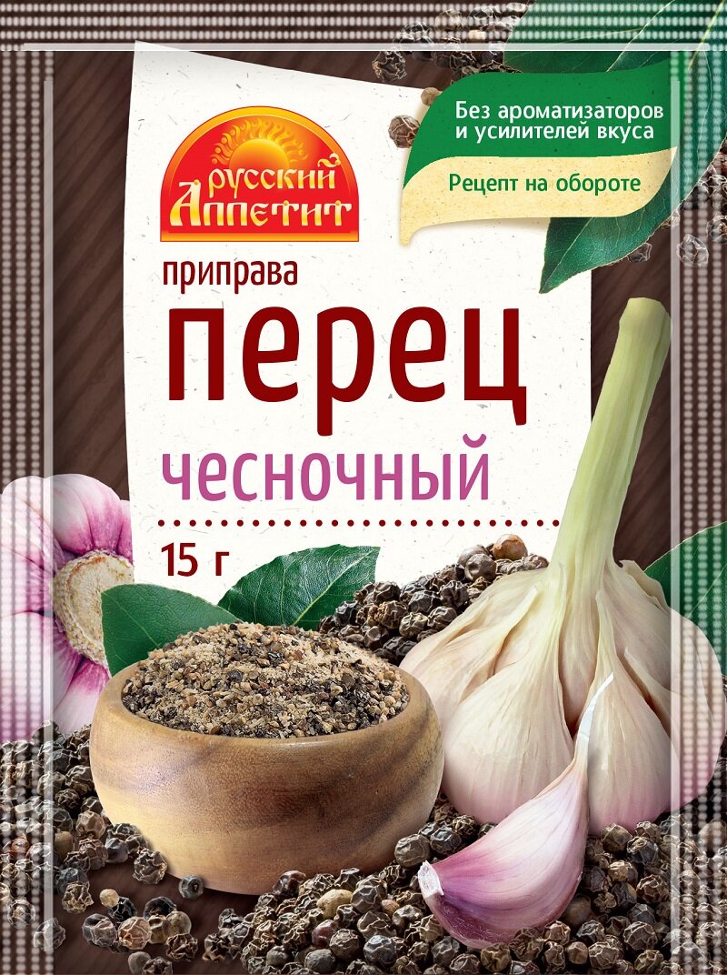 С*Приправа 'перец чесночный' 15гр*105шт (3шоу-бокса*35шт)