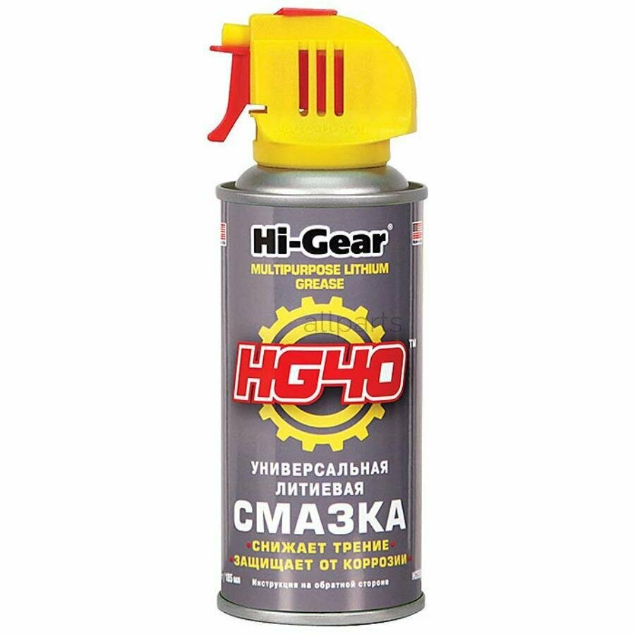HI-GEAR HG5504 Смазка HI-Gear HG40 литиевая HG5504 HI-Gear HG5504