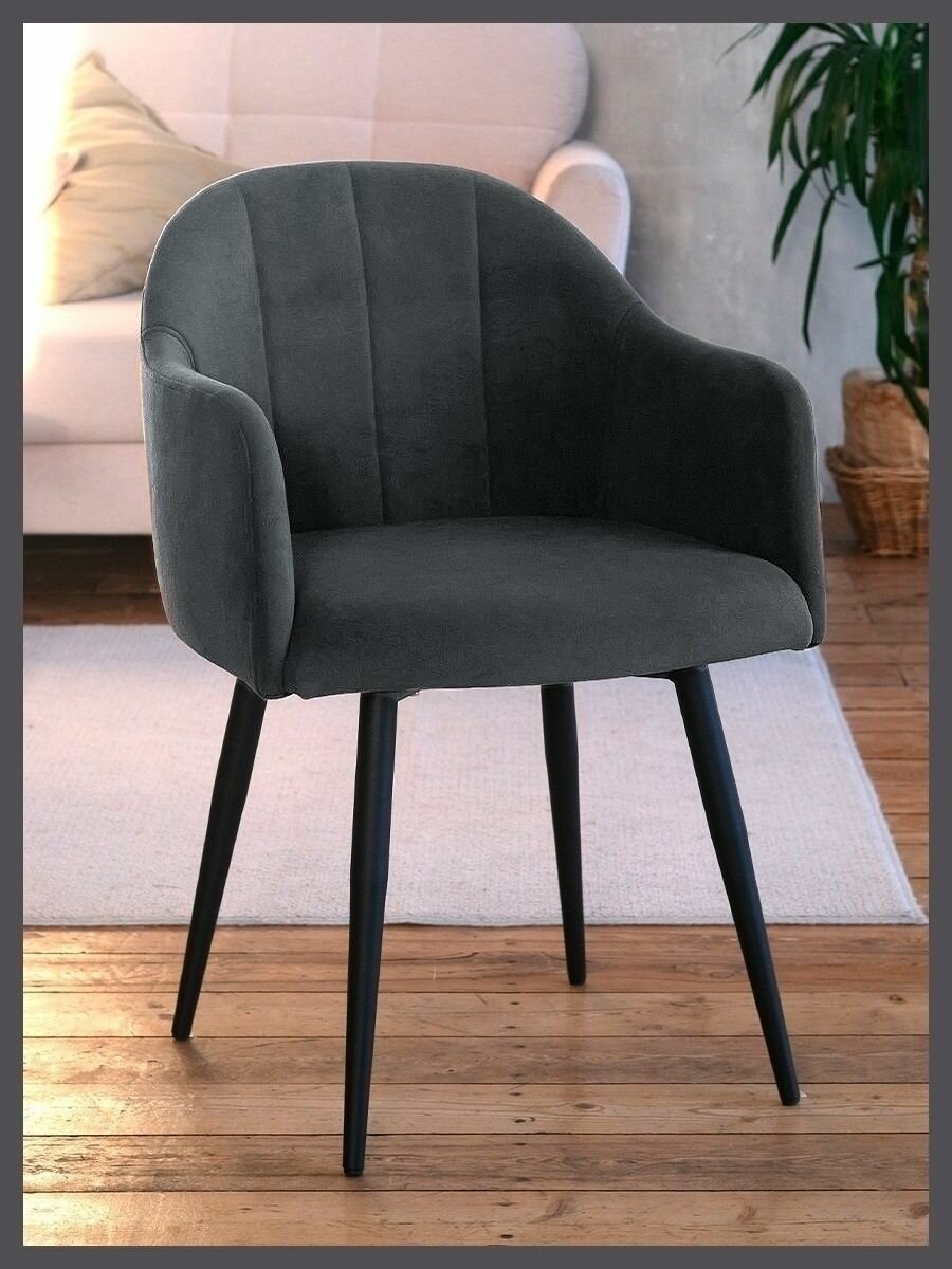 Стул для кухни и гостиной ALDERSON мягкий со спинкой графит велюр, 1 шт