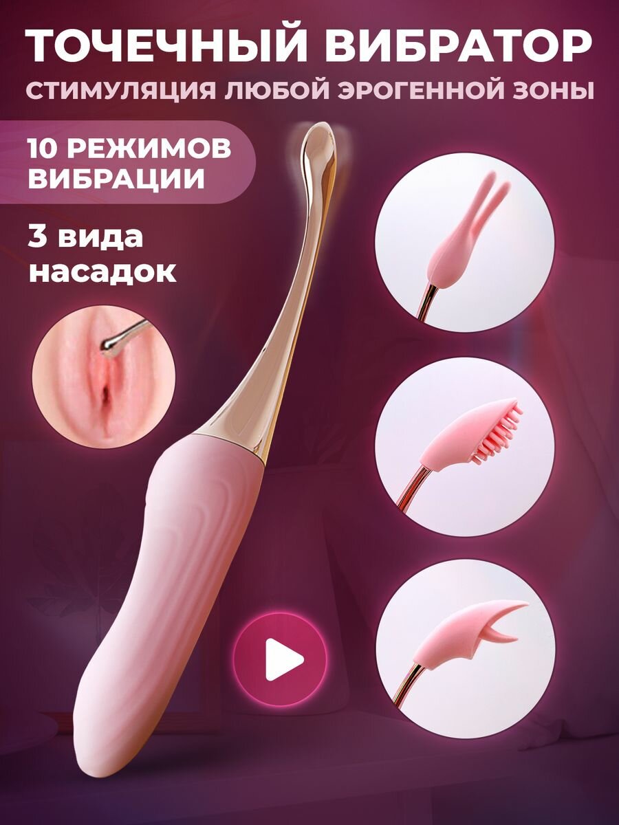 Вибратор, для клитора и G-точки, пластик, силикон, резиновый, 17,5 см